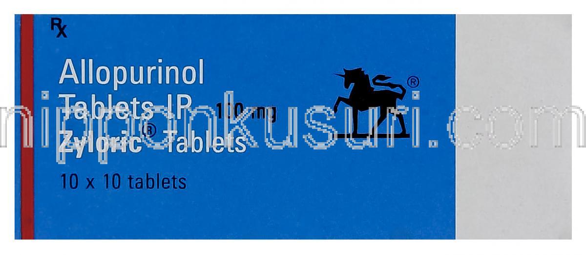アロプリノール 通販