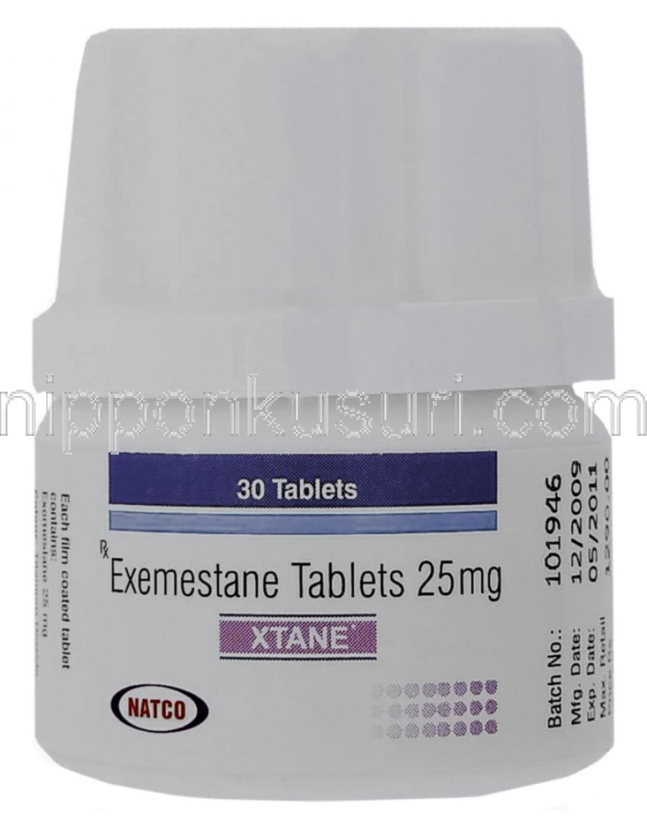 エキセメスタン 通販