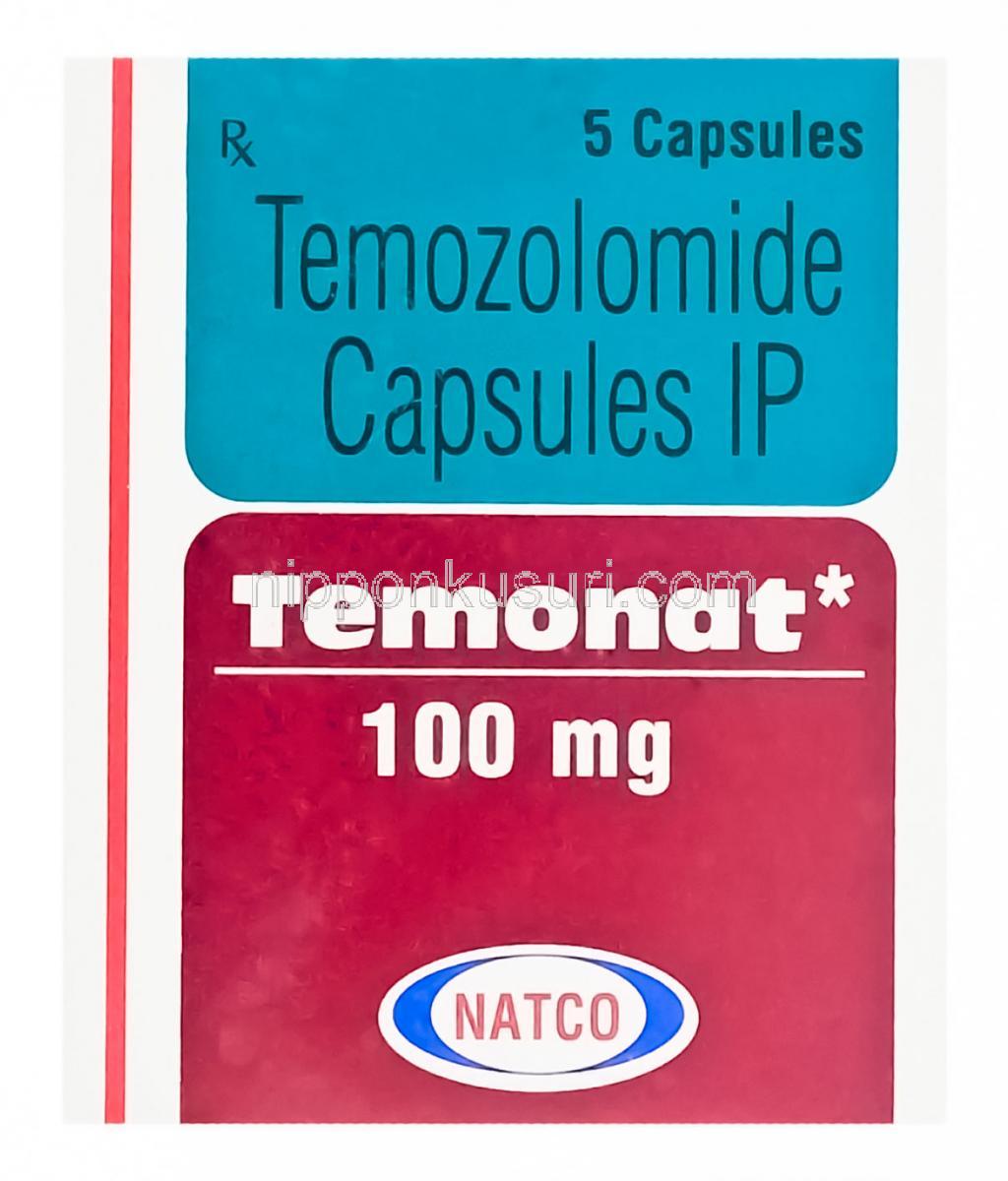 テモゾロミド 通販