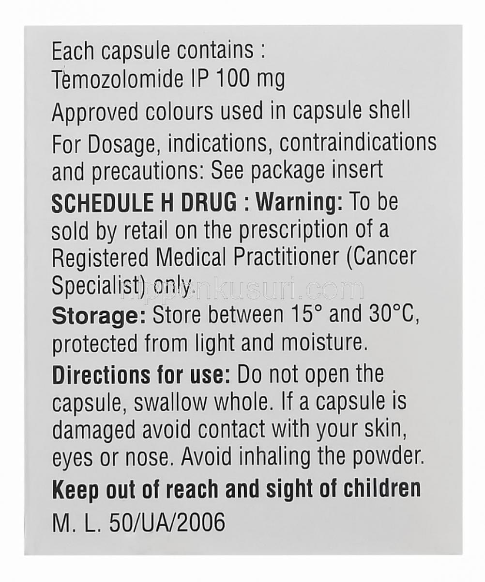 テモゾロミド 通販