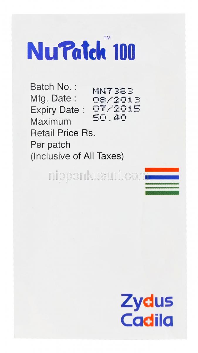 ニューパッチ 通販