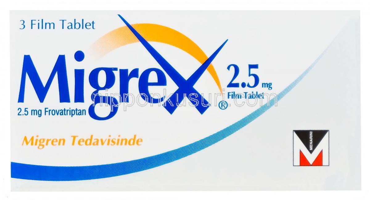 ミグレックス 通販