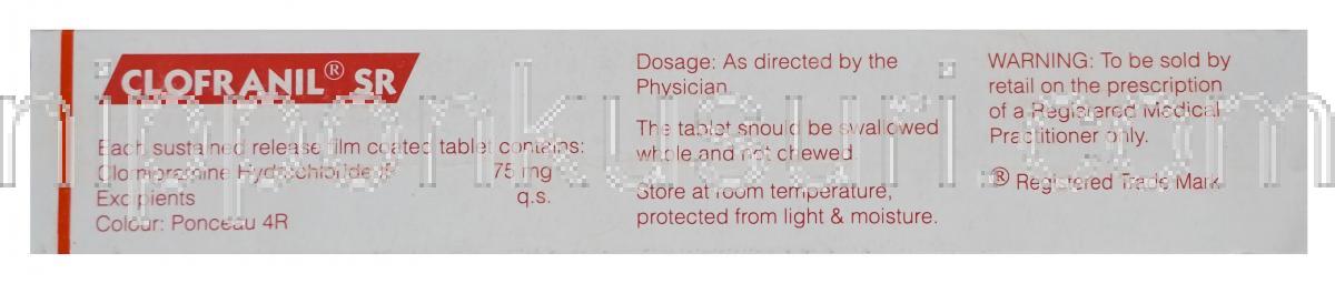 クロミプラミン 通販