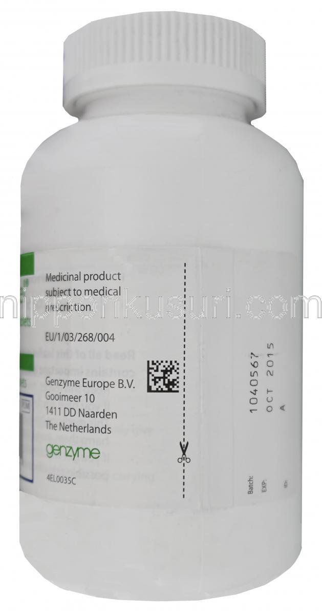 コレスタゲル 通販