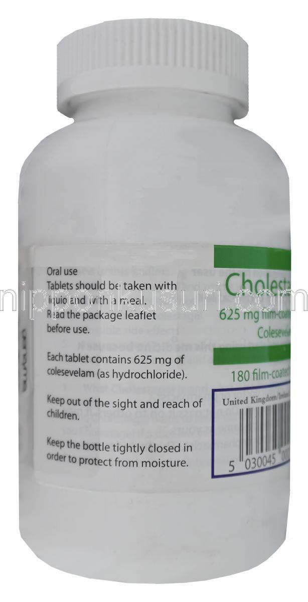 コレスタゲル 通販