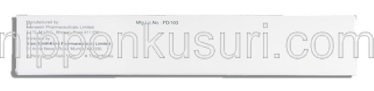 クロベタゾール 通販