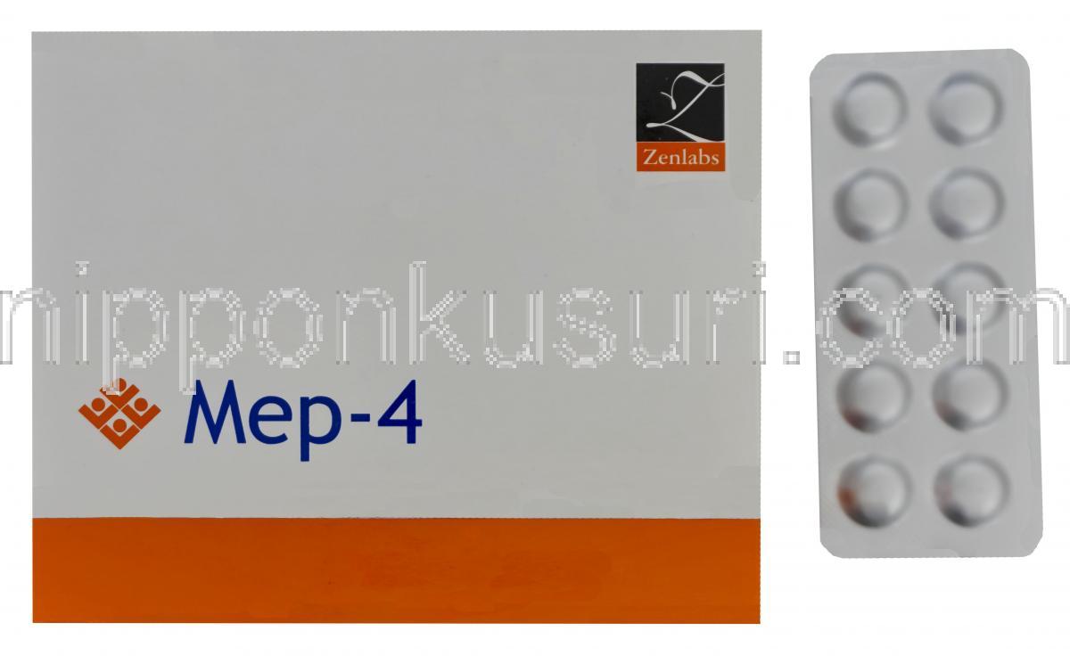 メチルプレドニゾロン 通販