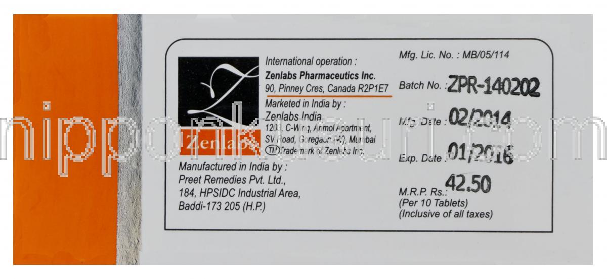 メチルプレドニゾロン 通販