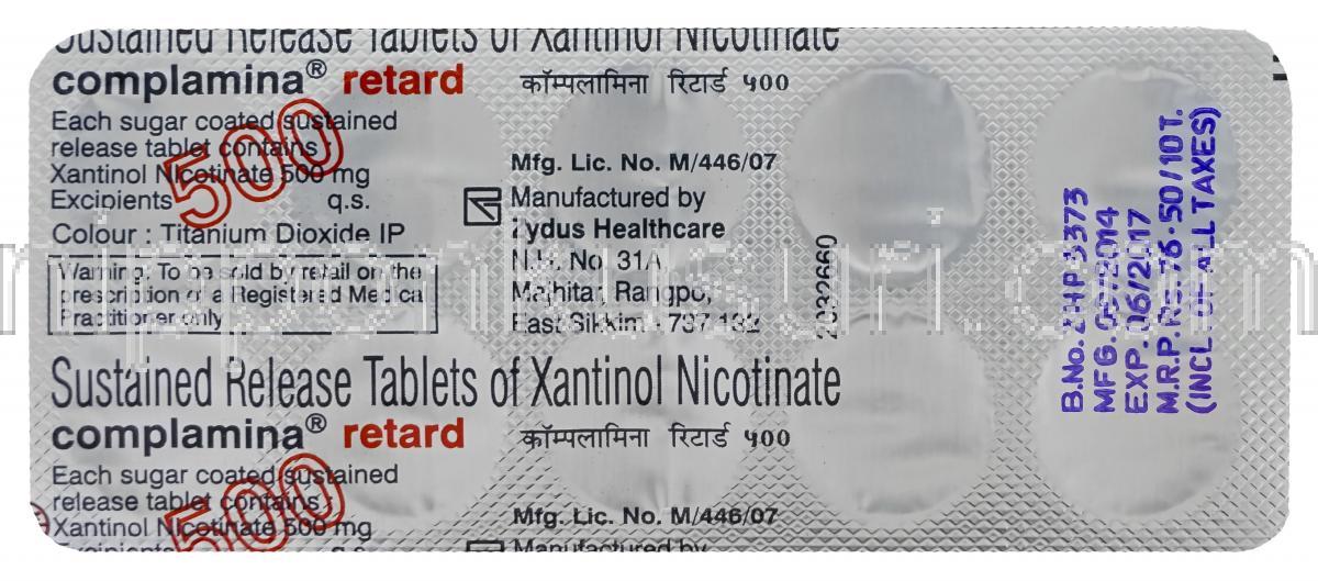 コンプラミナ 通販