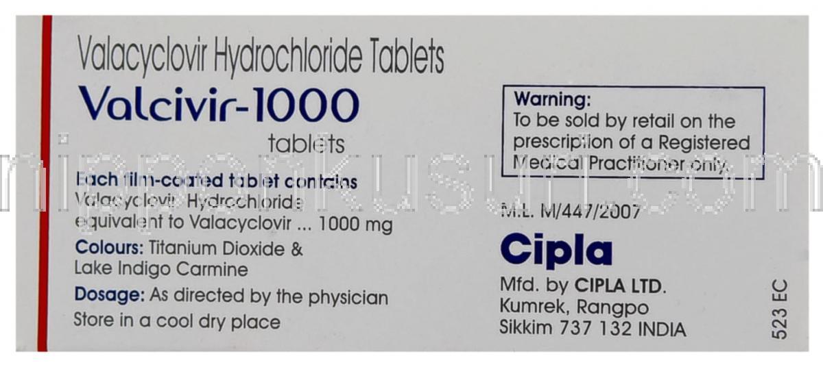 バラシクロビル 通販