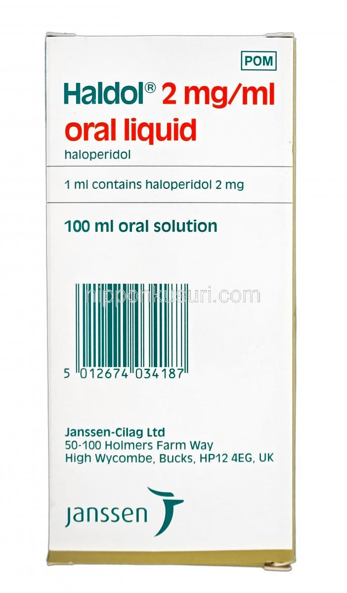 ハルドール 通販