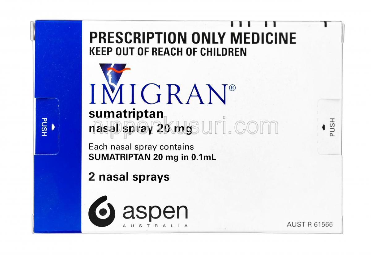 イミグラン 通販