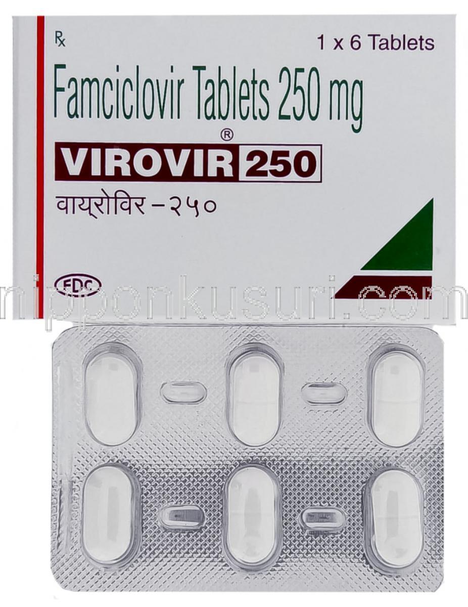ファムシクロビル 通販
