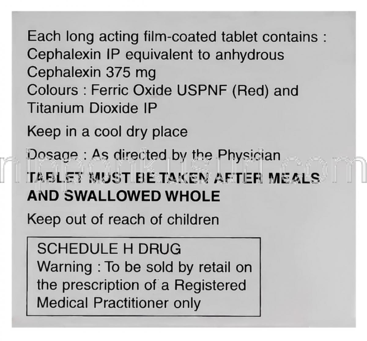 セファレキシン 通販