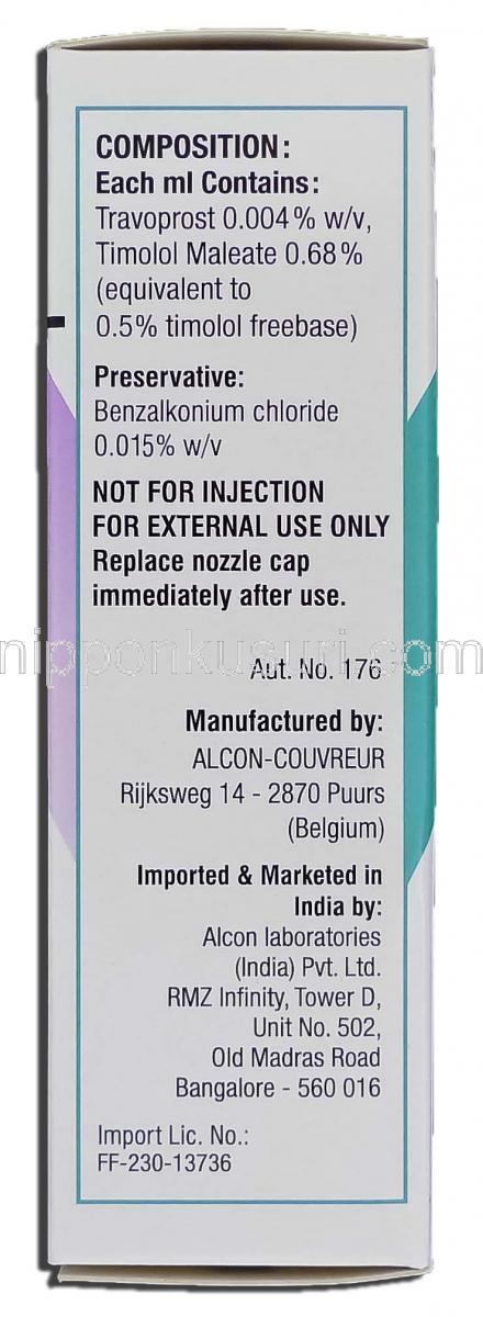 トラバコム 通販