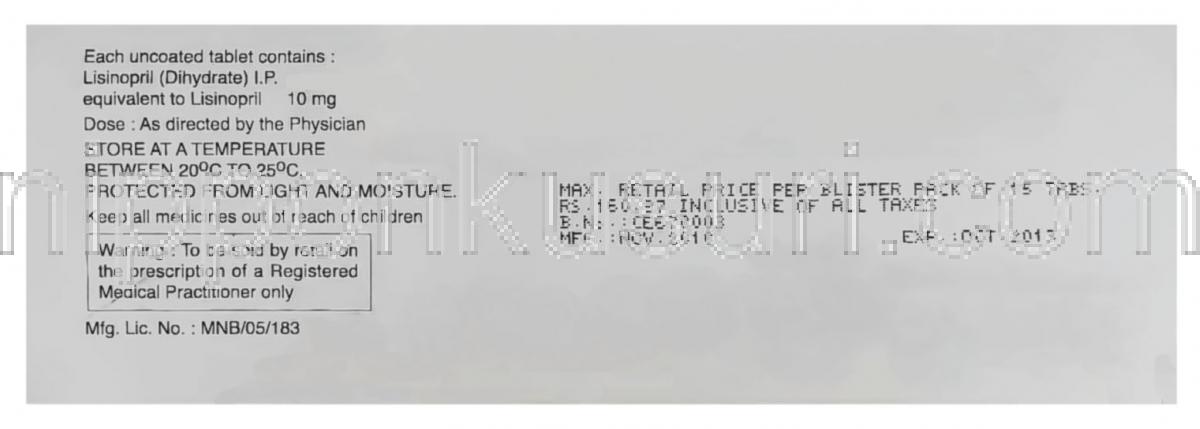 リシノプリル 通販