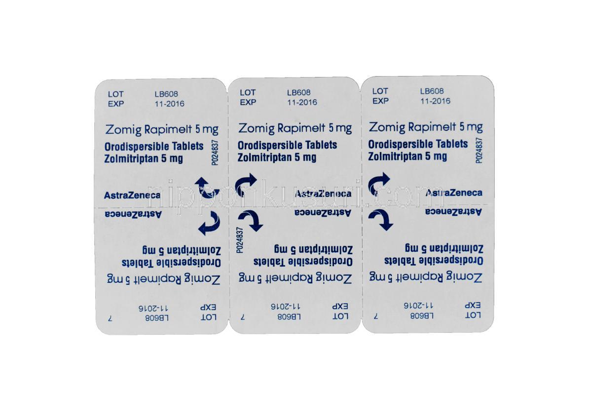 ゾーミッグ 通販