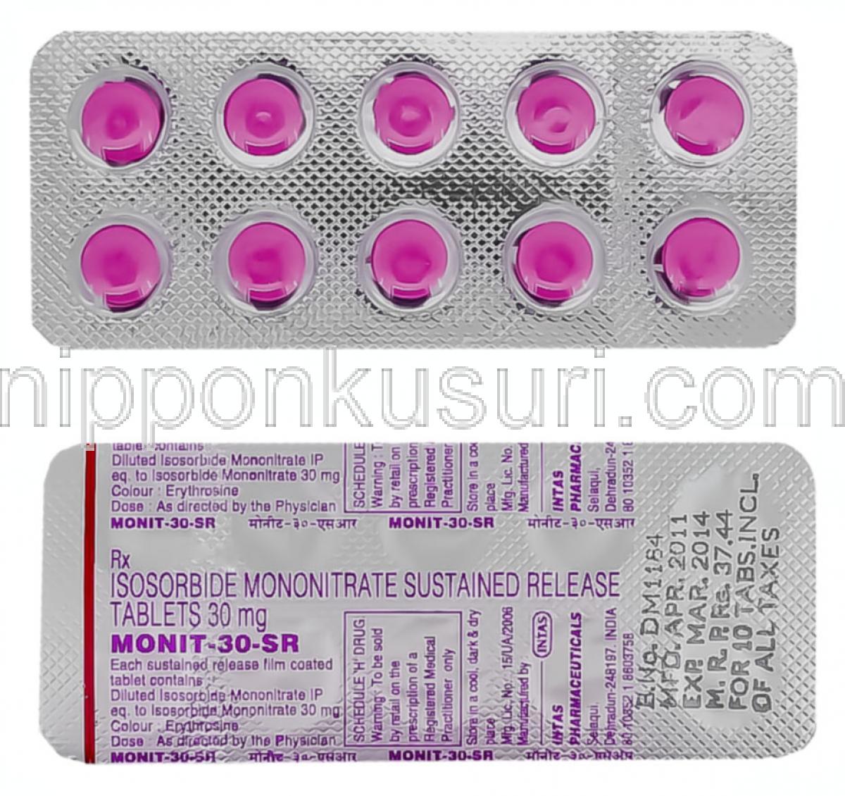 一硝酸イソソルビド 通販