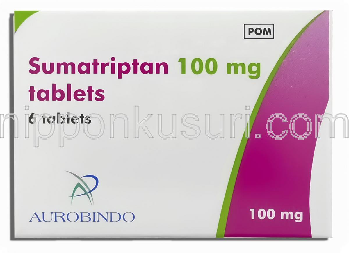 スマトリプタン 通販