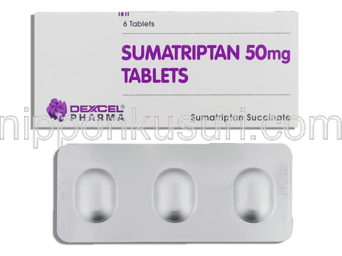 スマトリプタン 通販
