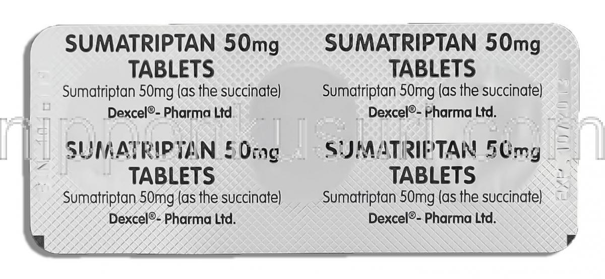 スマトリプタン 通販