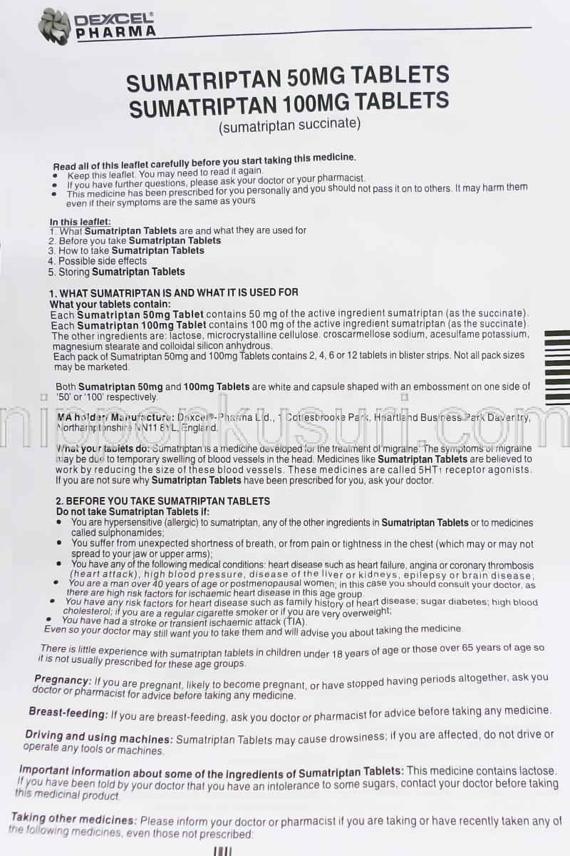 スマトリプタン 通販