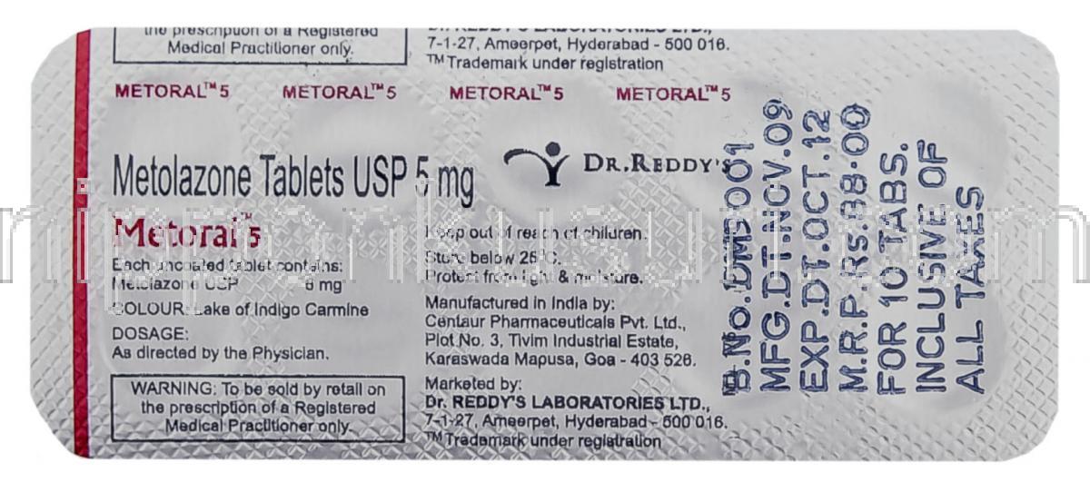 メトラゾン 通販