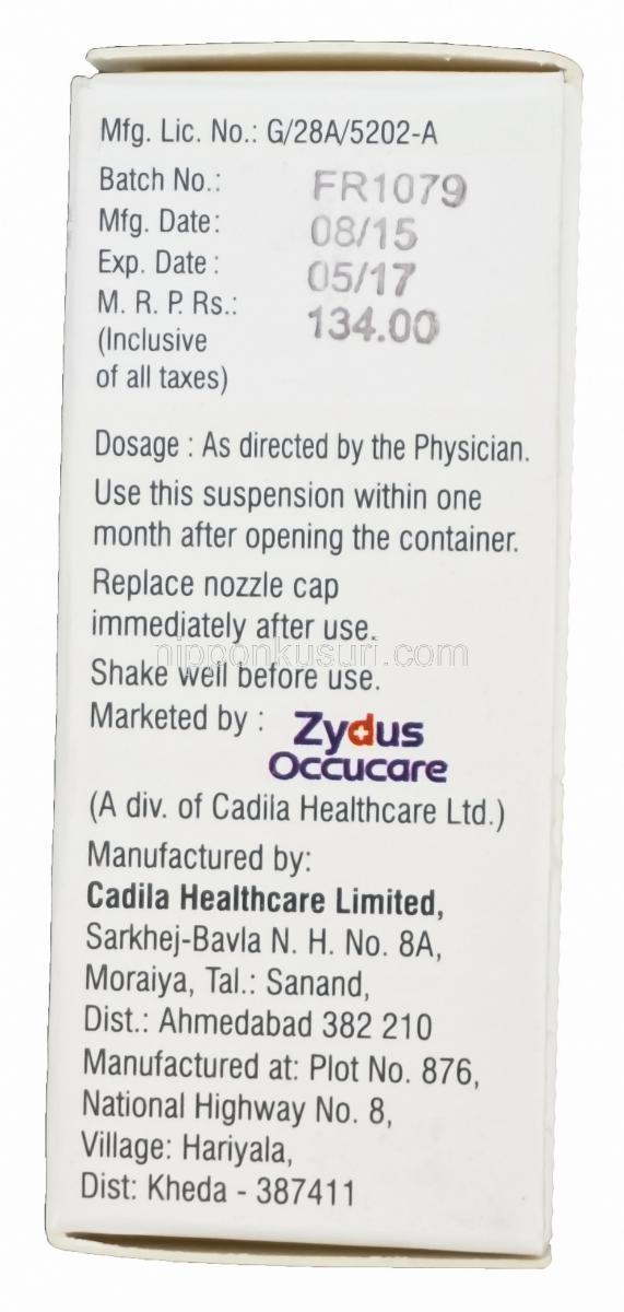 ネパフェナク 通販