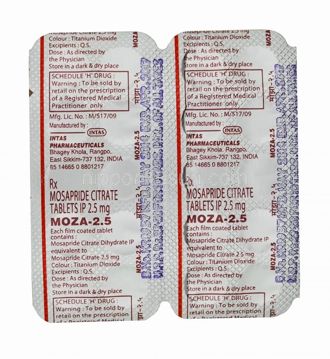 モサプリド 通販