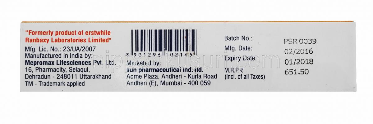 エフロルニチン 通販