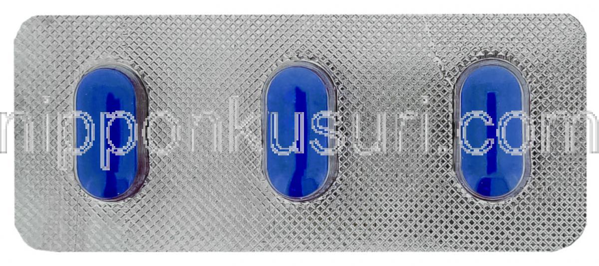 バラシクロビル 通販