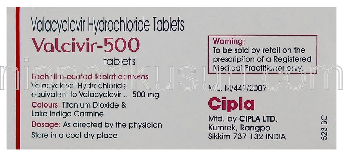 バラシクロビル 通販