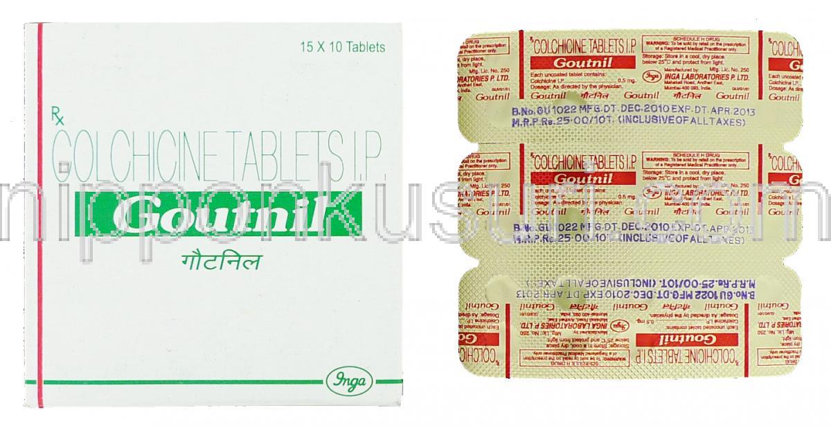 コルヒチン 通販