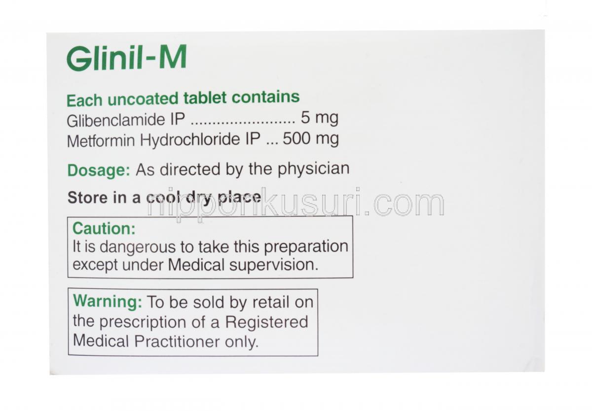 グリベンクラミド 通販