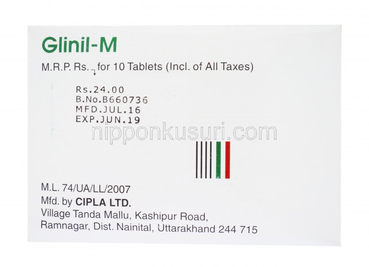 グリベンクラミド 通販