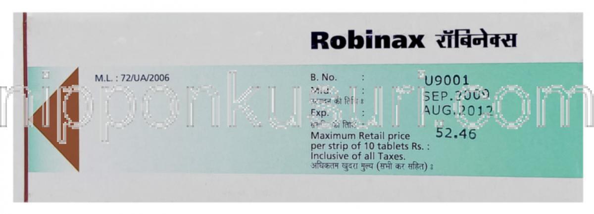 メトカルバモール 通販