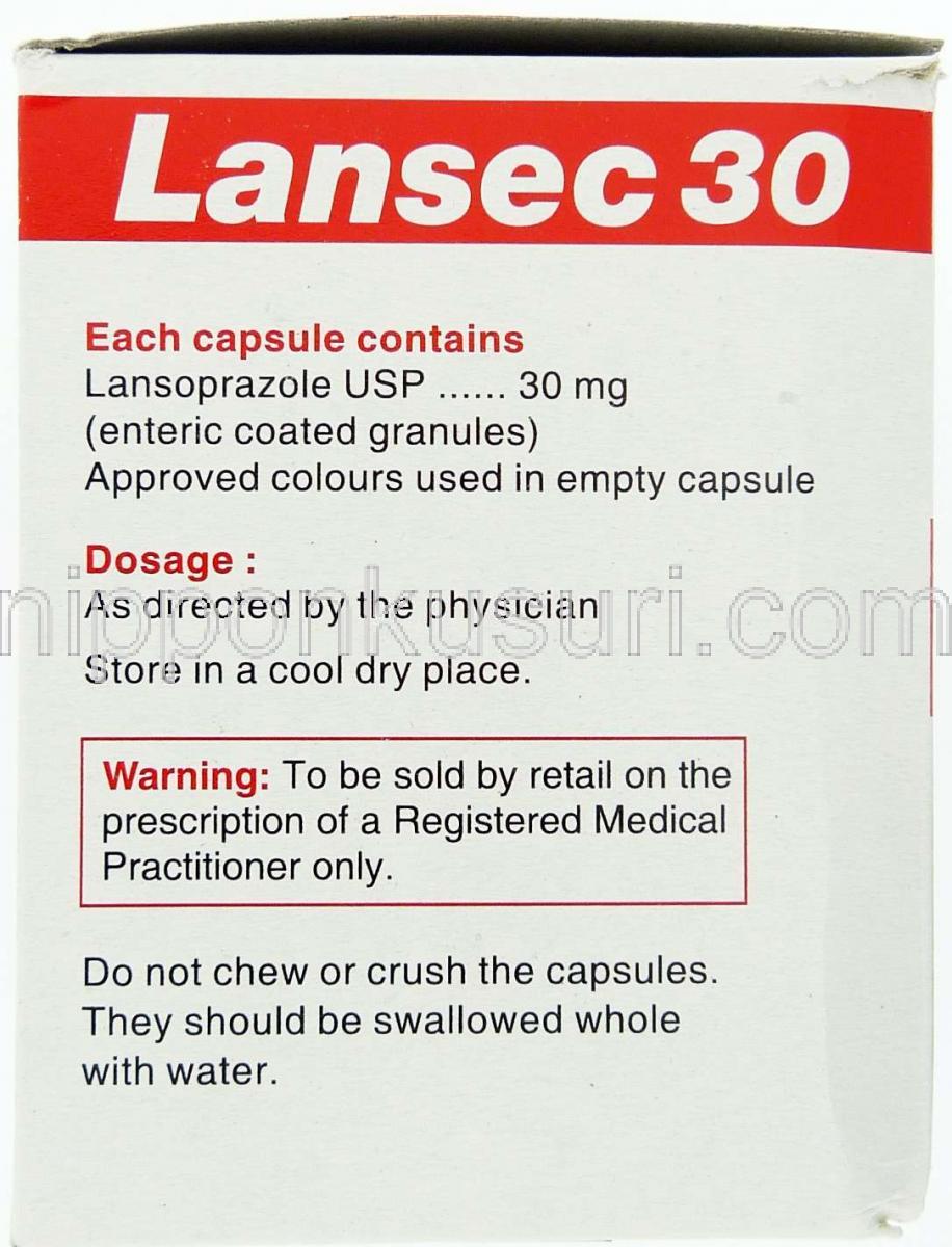 ランソプラゾール 通販