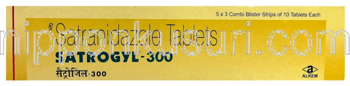 サトラニダゾール 通販