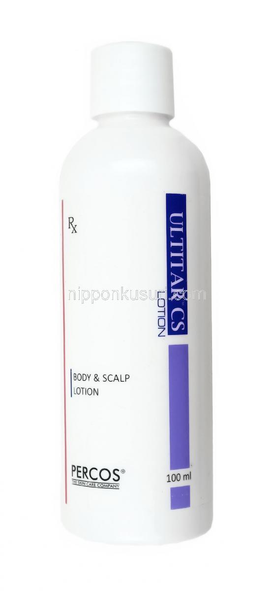 ウルティタール 通販