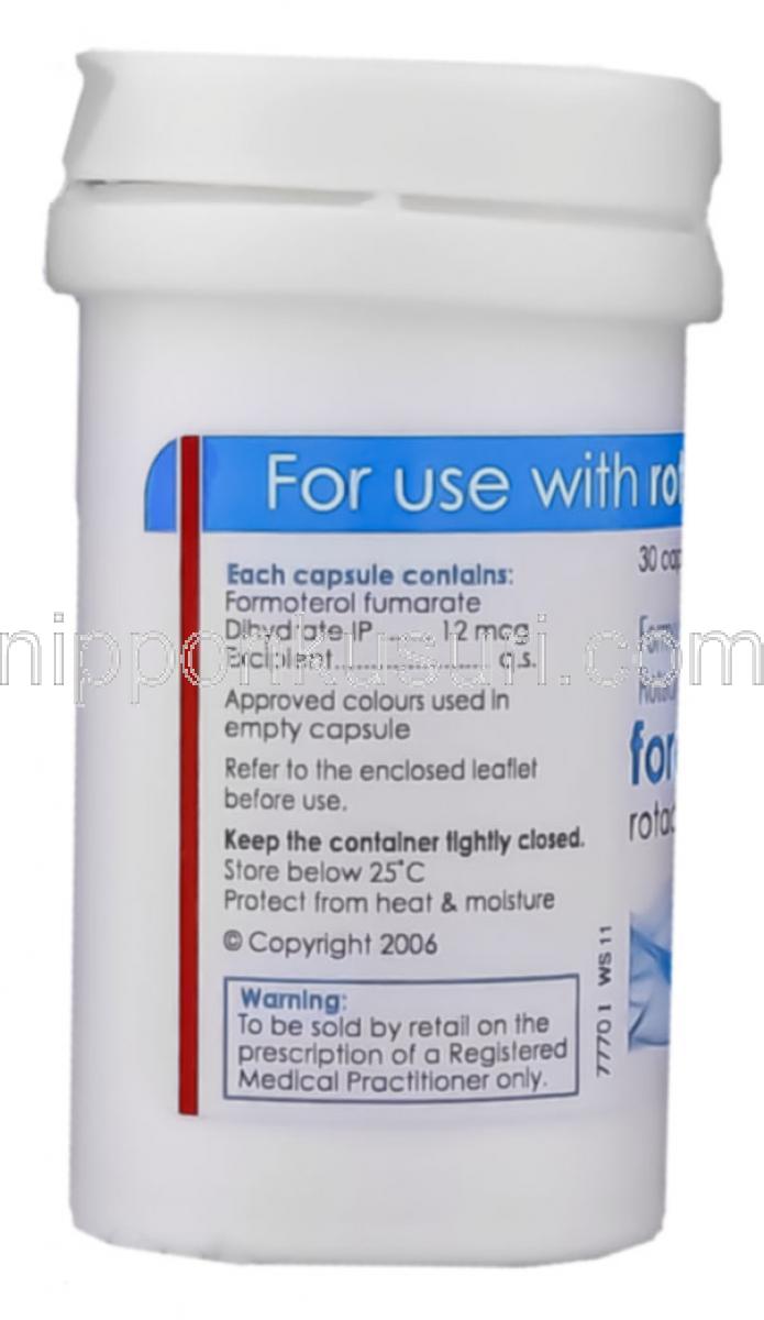 ホルモテロール 通販