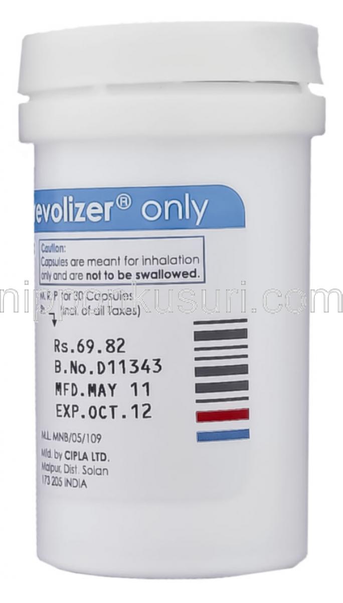 ホルモテロール 通販