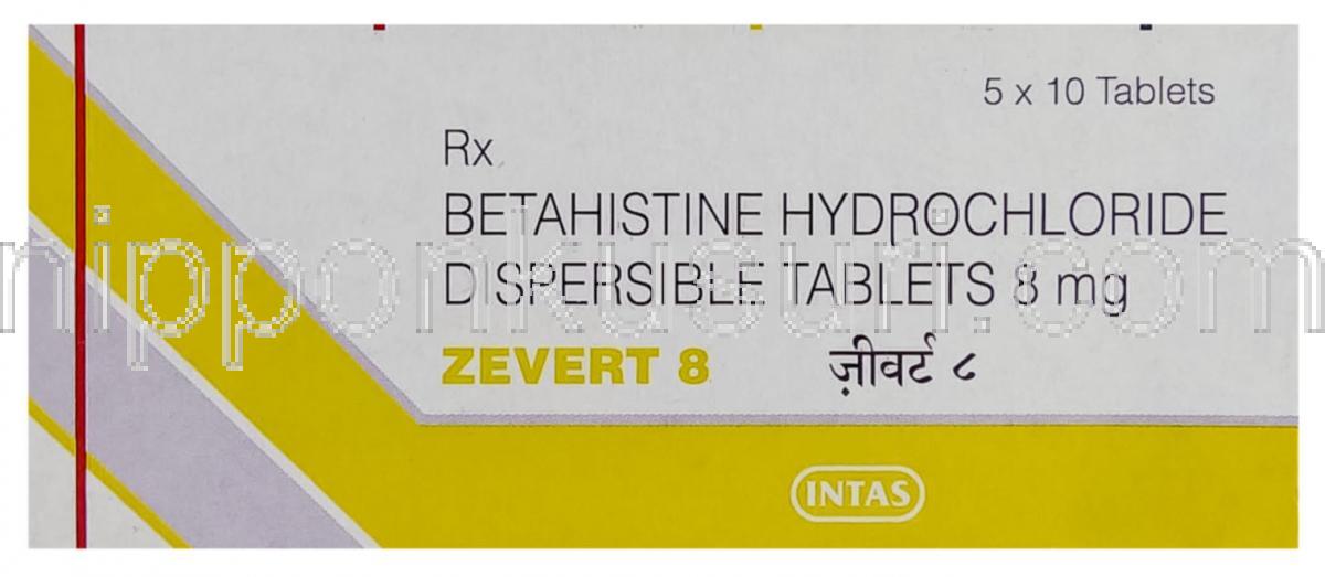 ベタヒスチン 通販