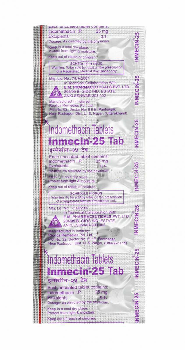 インメシン 通販