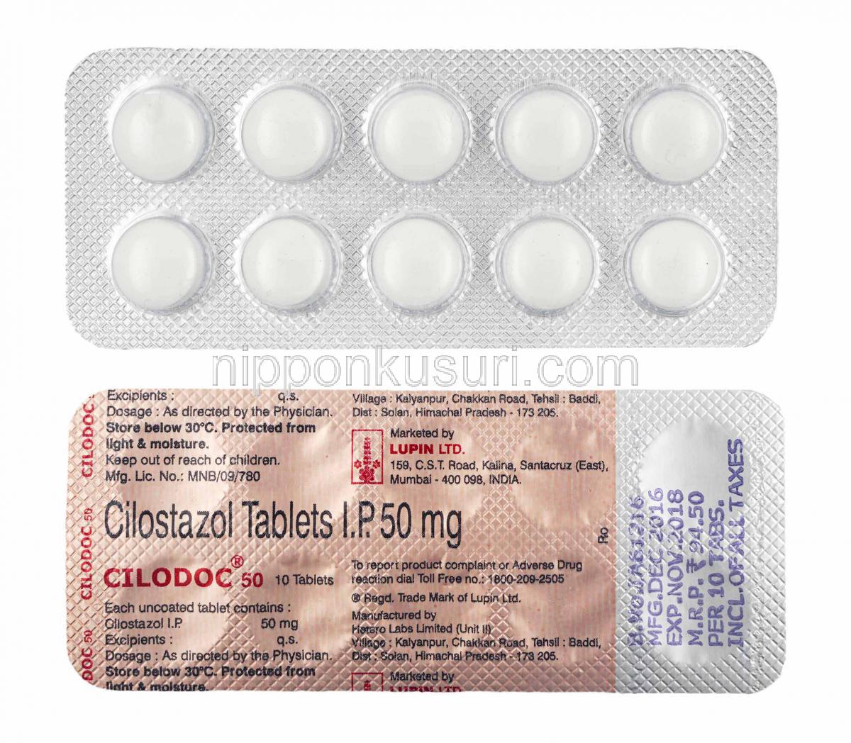 シロドック 通販