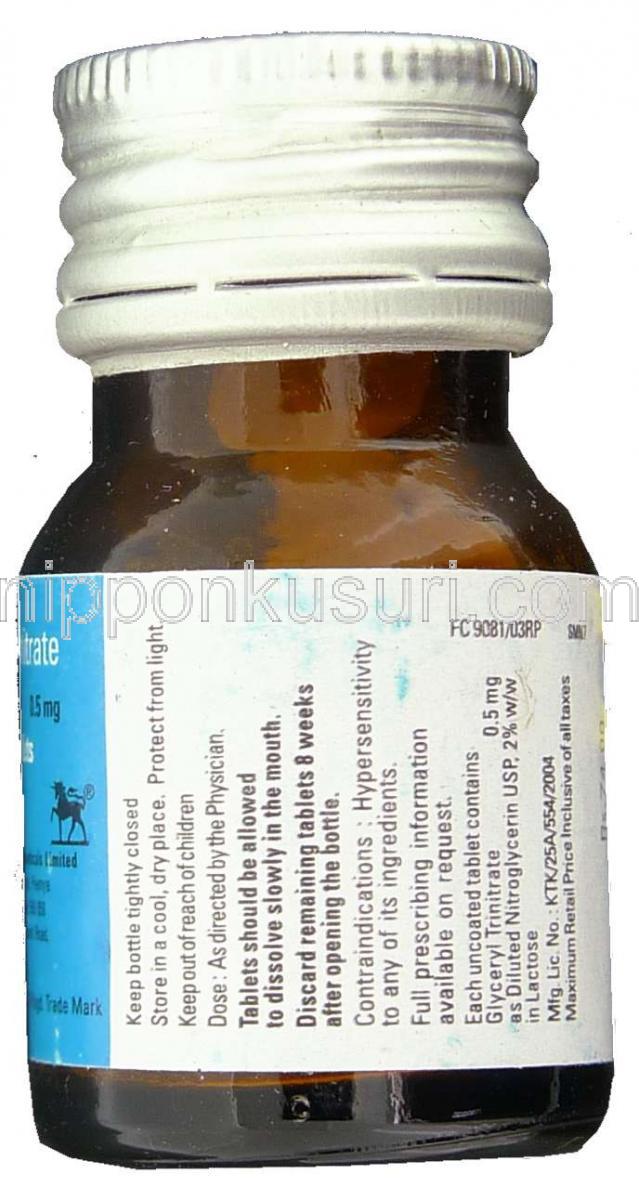 アンジセッド 通販