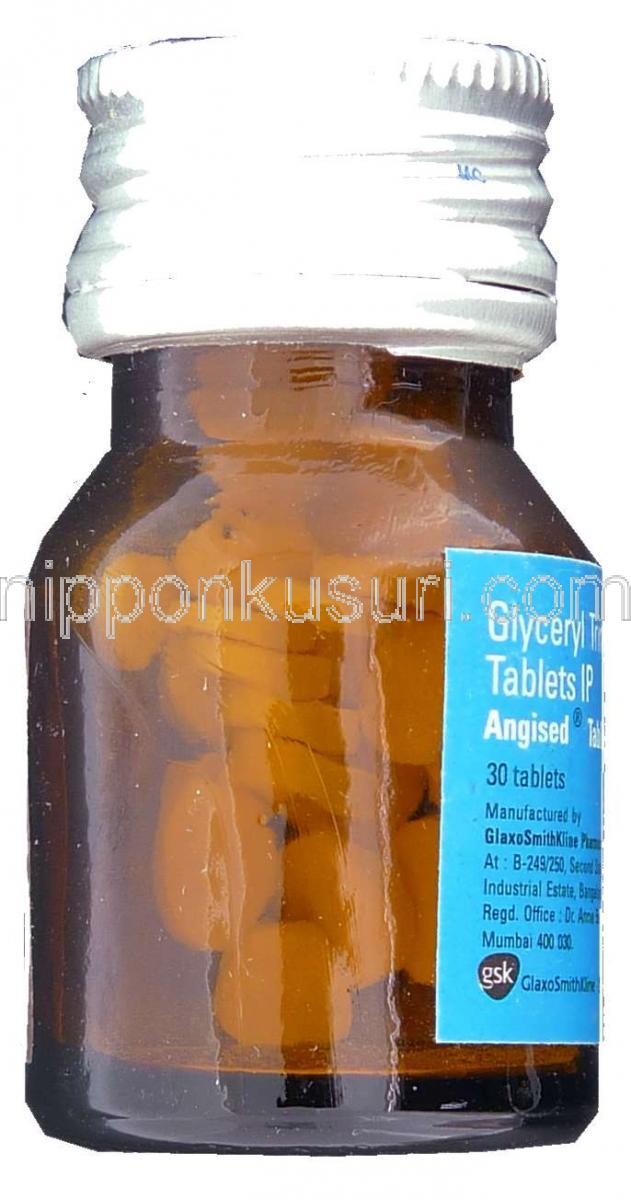 アンジセッド 通販