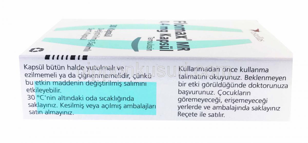 フロマックス 通販