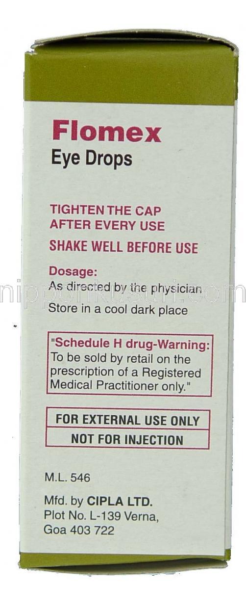 フルオロメトロン 通販