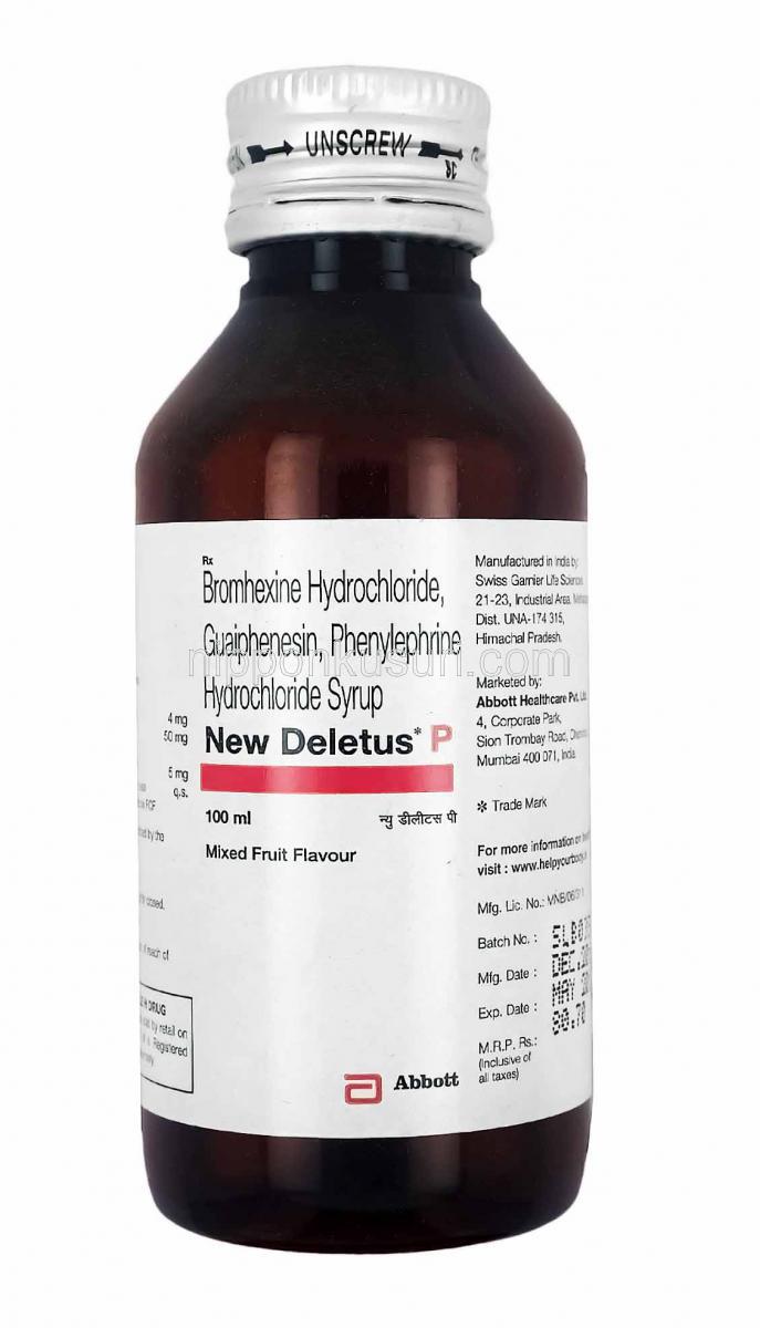 ニューデレタス 通販