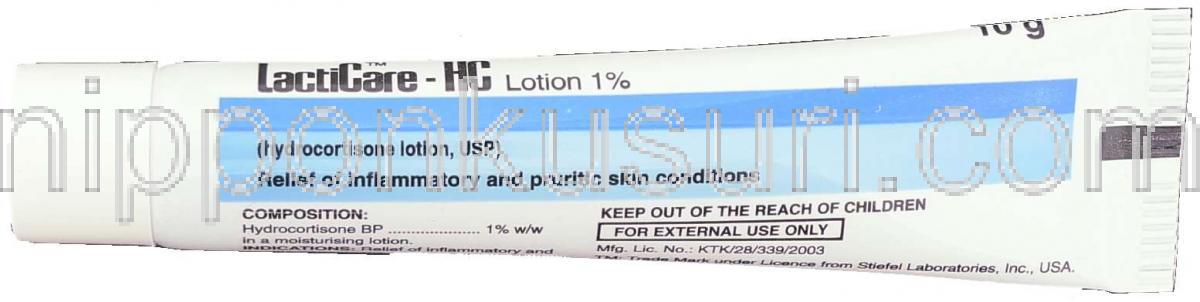 ヒドロコルチゾン 通販